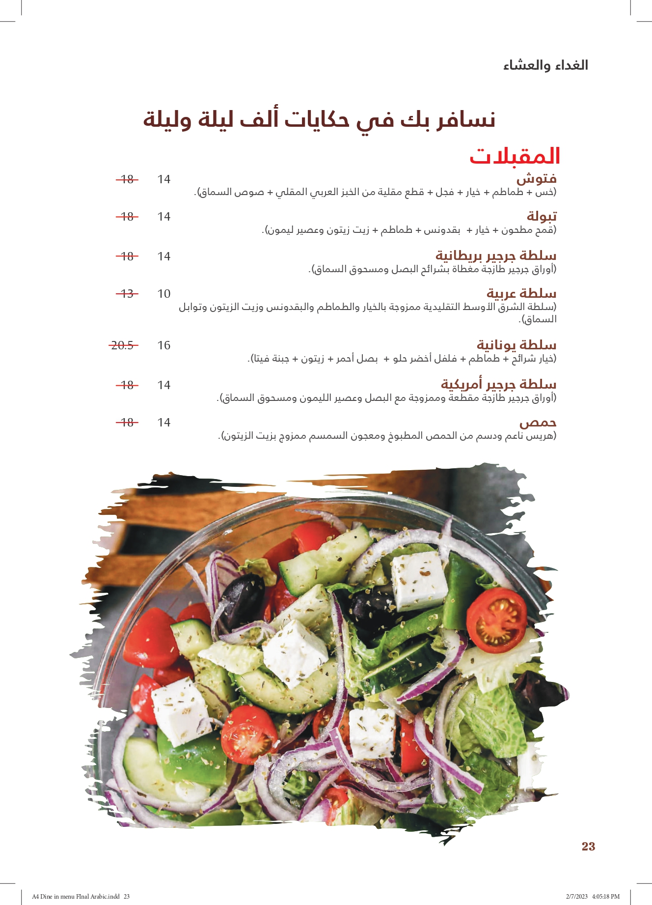 Menu - THE FOOD FACTORY OFFICIAL