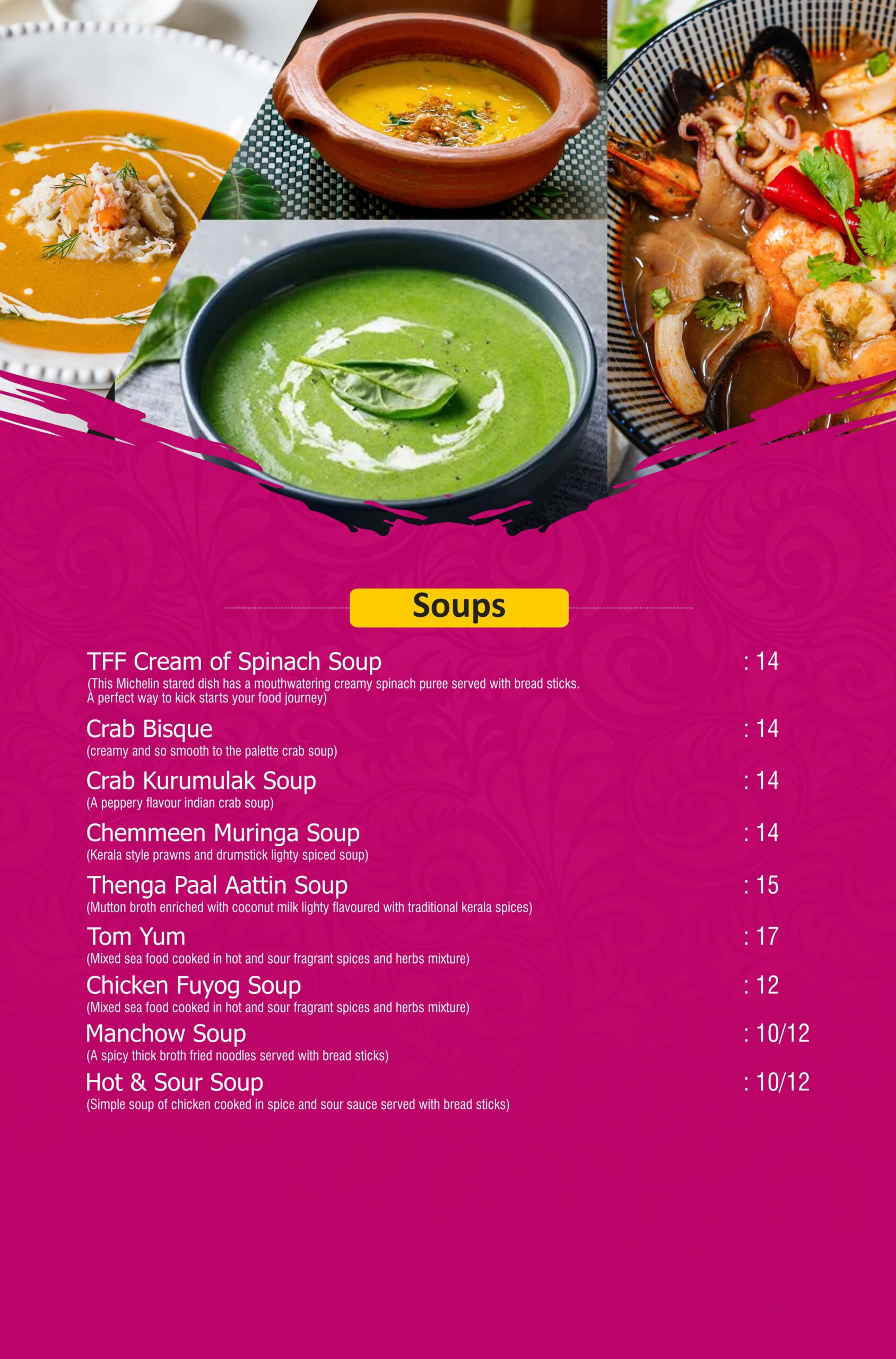 Menu – THE FOOD FACTORY OFFICIAL